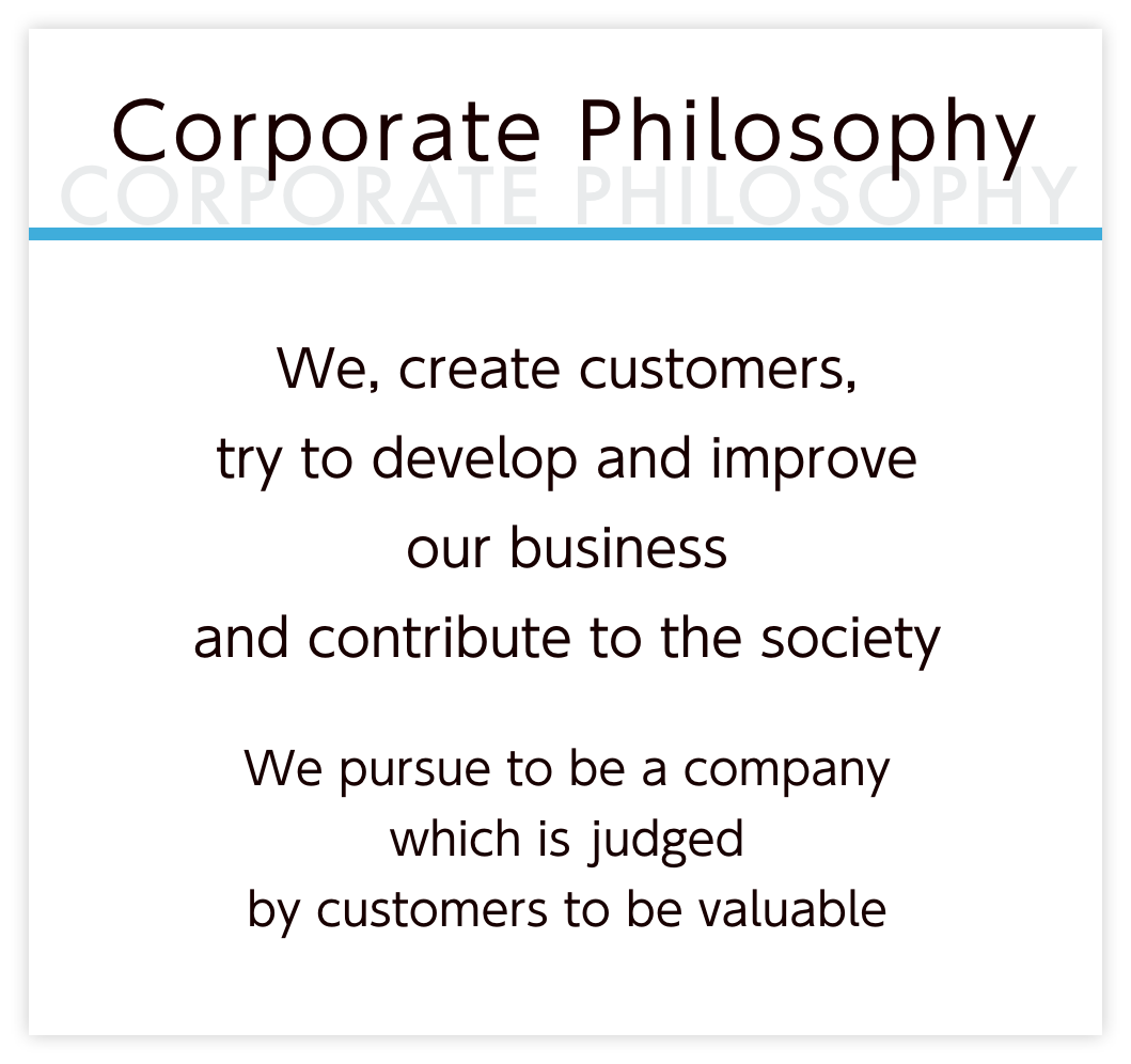 Corporate Brand ｜ KOYOU RENTIA